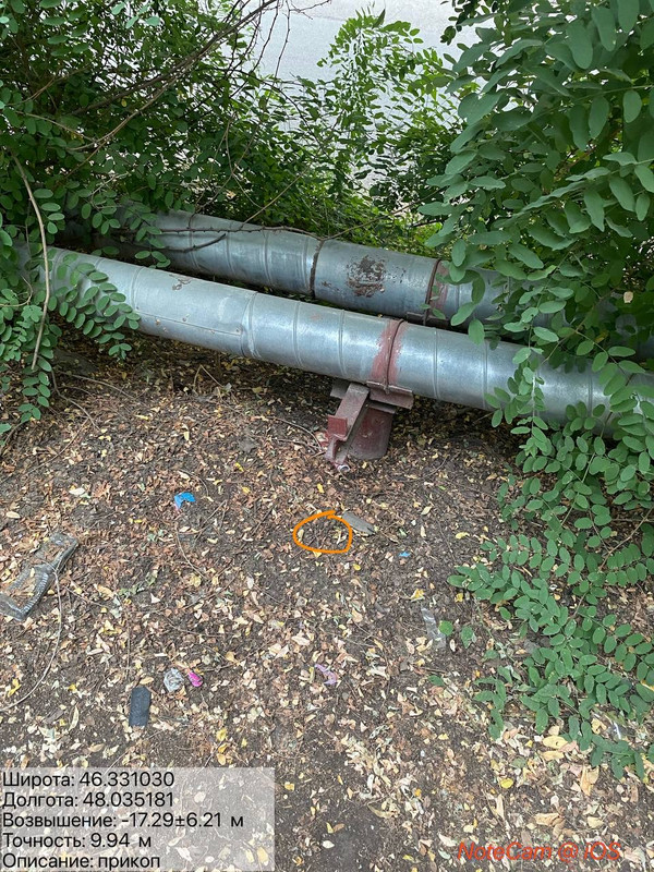 IMG 4523 — Postimages