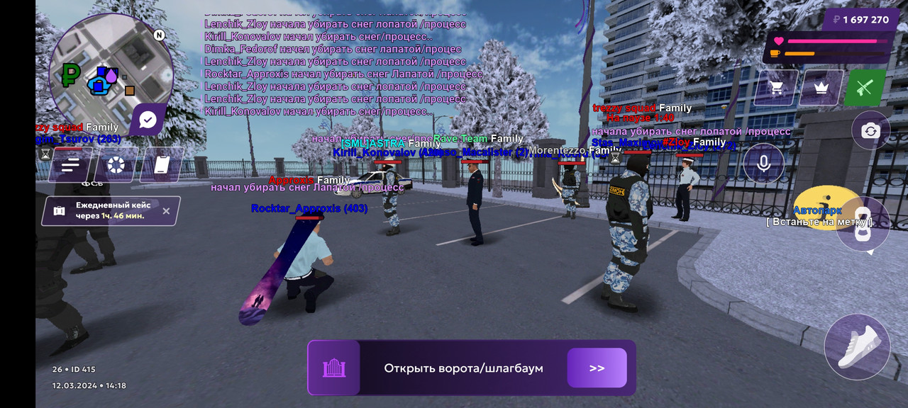 Screenshot 2024 03 12 16 18 06 655 com jekmant matrplauncher — Postimages