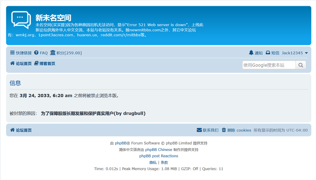 ban01 — Postimages