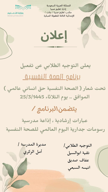 Img 20231009 Wa0019 — Postimages