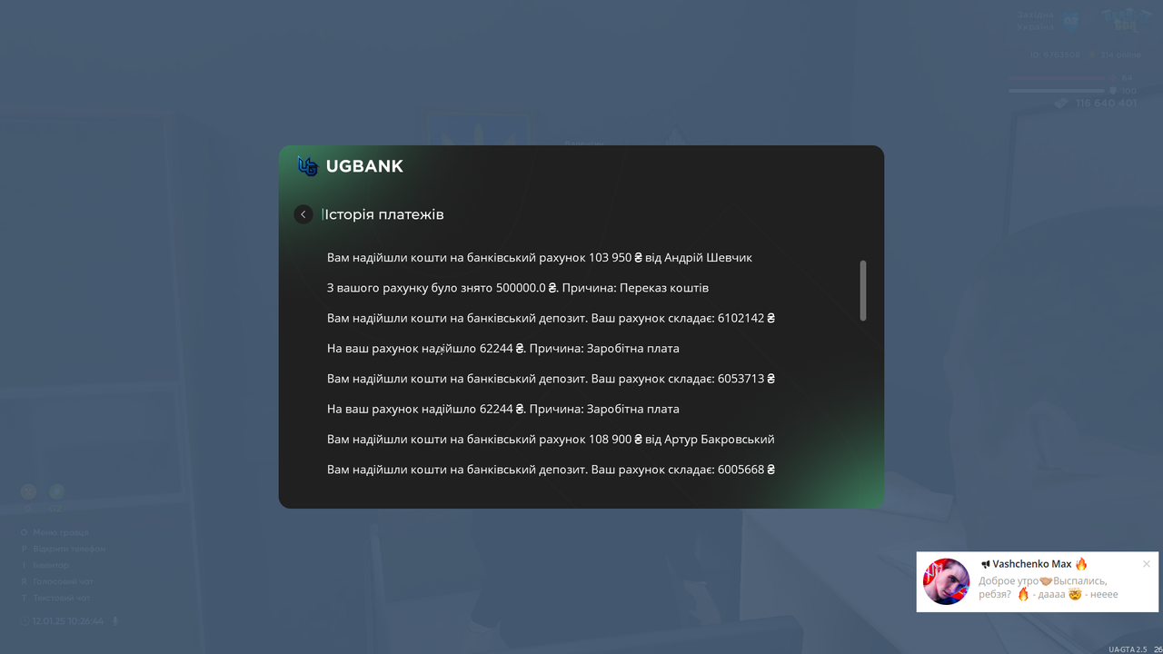 Знімок екрана (291) — Postimages