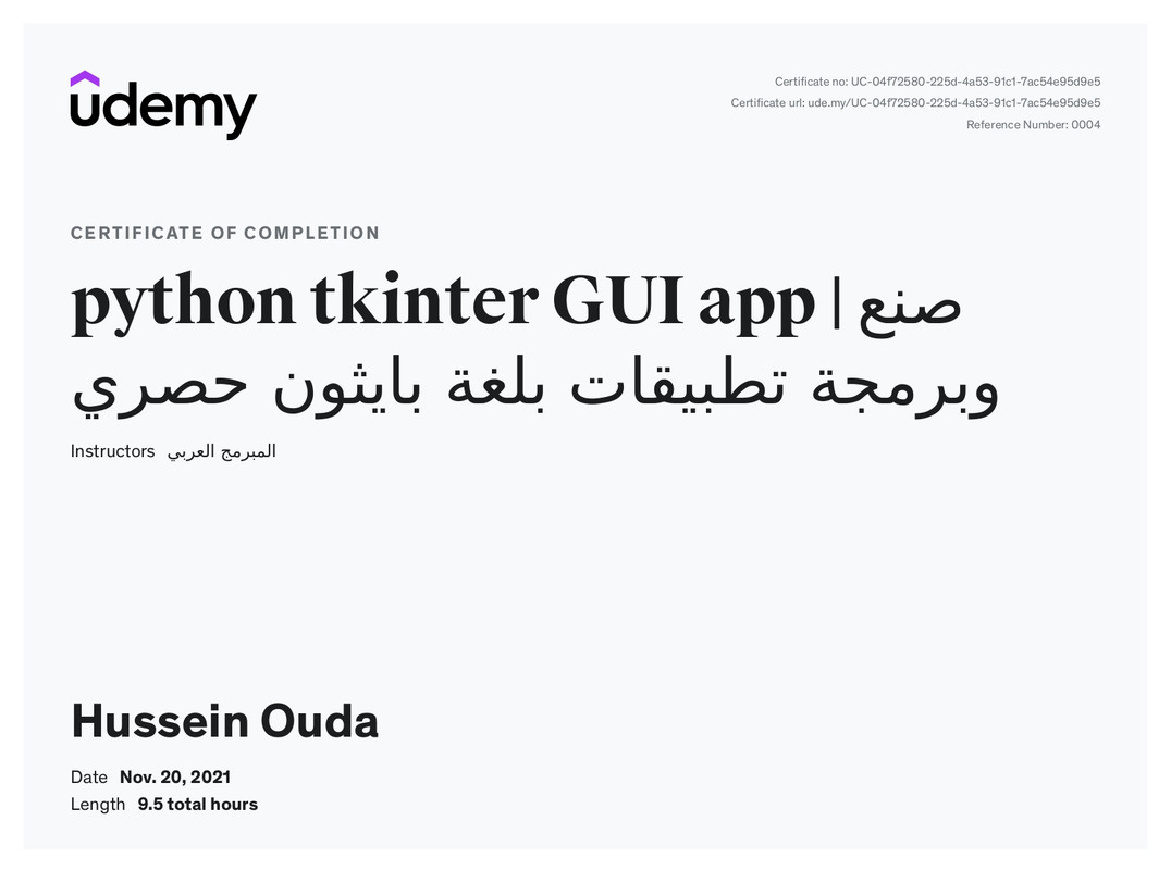 تطبيقات واجهة المستخدم بايثون تكنتر python tkinter GUI app — Postimages