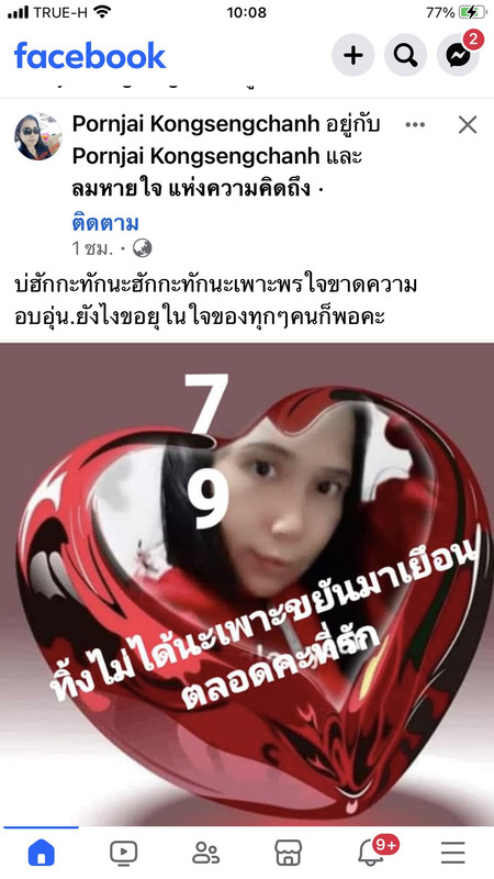 F74 A447 D 882 F 4 CC6 BFFA 4 C64 EA8 B561 C — Postimages