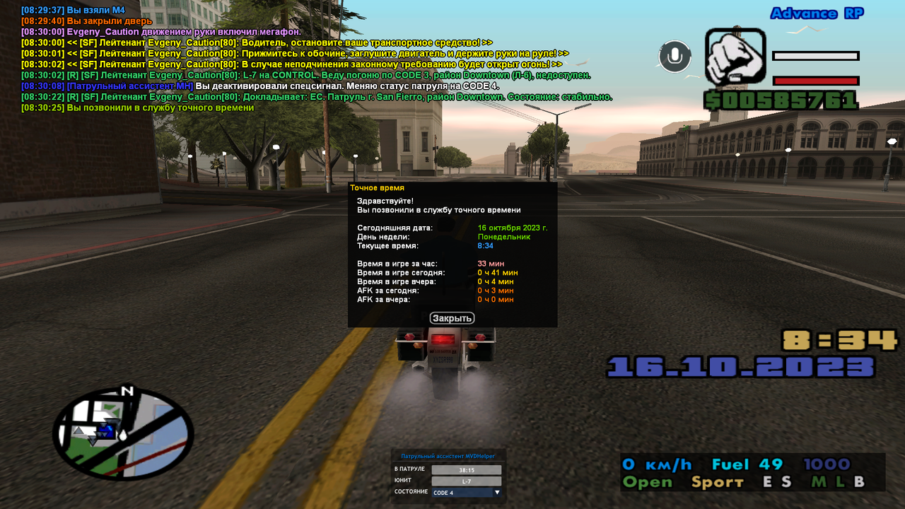 sa mp 010 — Postimages