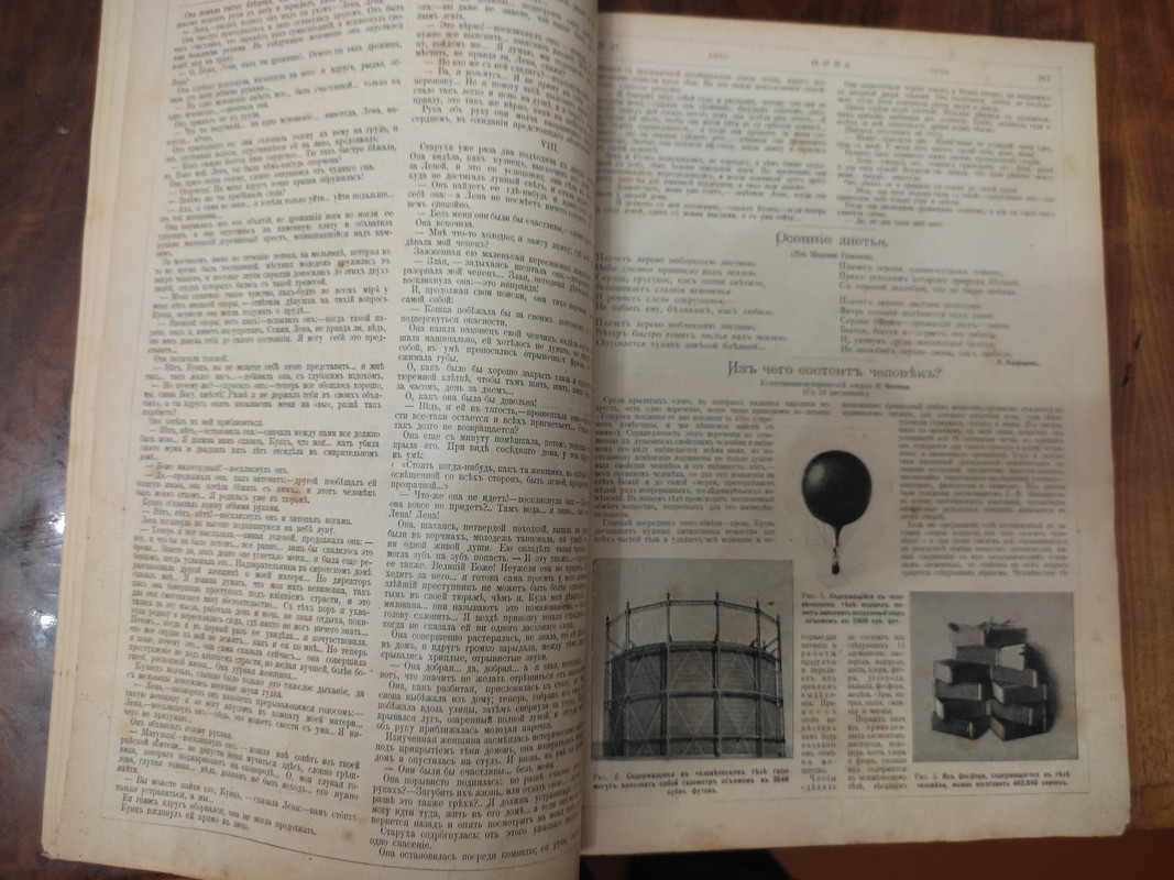 IMG 20230826 111948 — Postimages