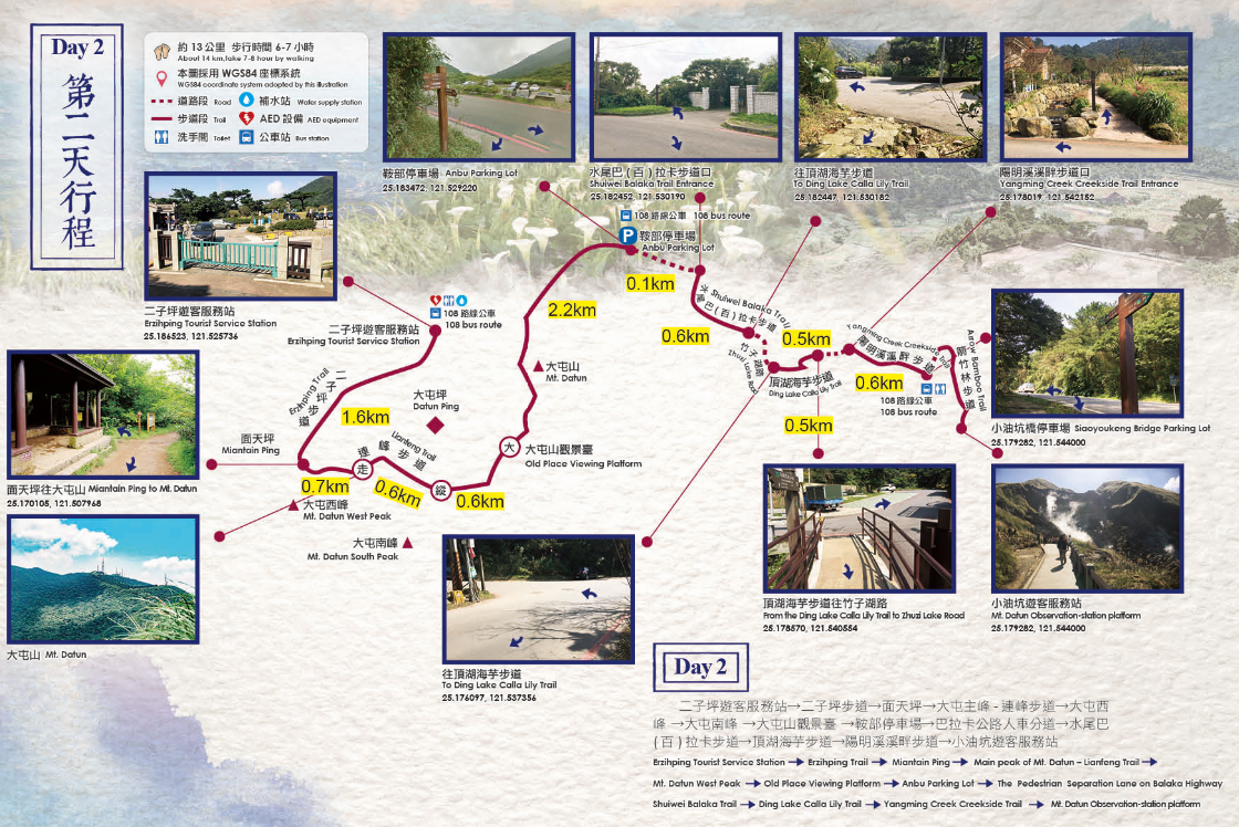 TAIPEI GRAND HIKE | taiwan trails and tales