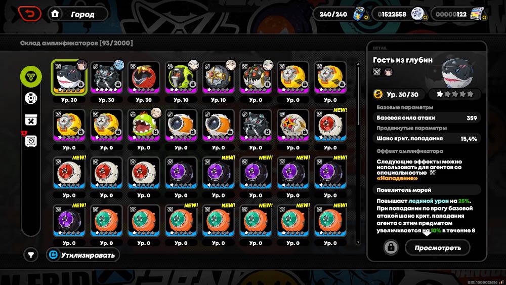 Buy Zenless Zone Zero Account | Cheap Zenless Zone Zero Accounts for ...