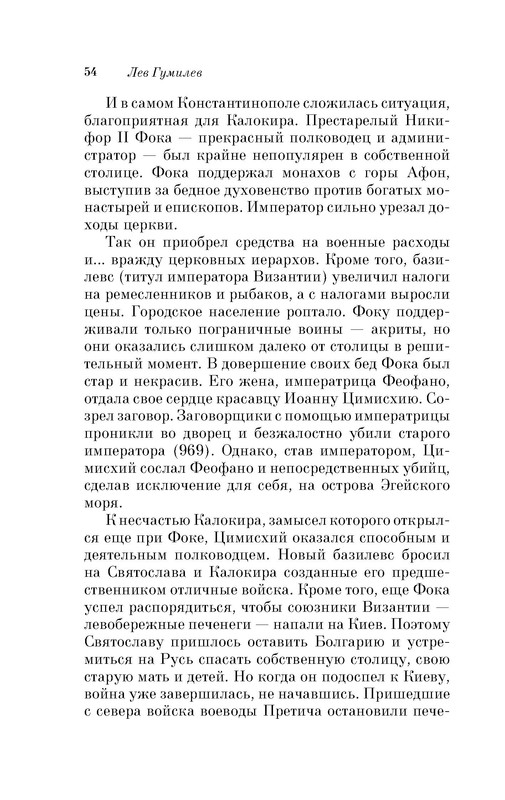 p0054 — Postimages