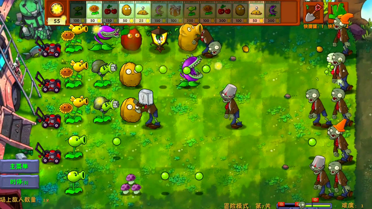 Download PVZ Fusion - Free Download