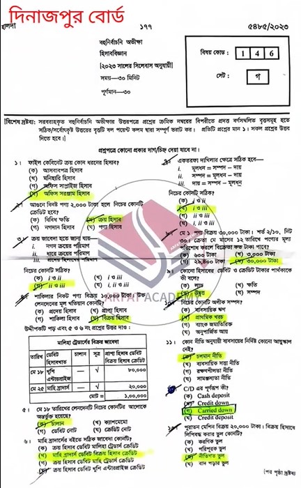SSC Accounting MCQ Question solution 2023 - Hisab Biggan Question & Answer 2023 All Board PDF ...