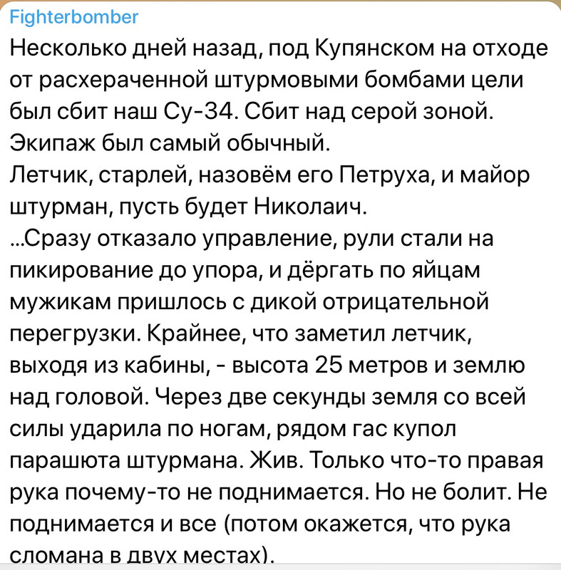 280 EB450 9 B0 D 4 AF2 84 AE 8821946007 A7 — Postimages