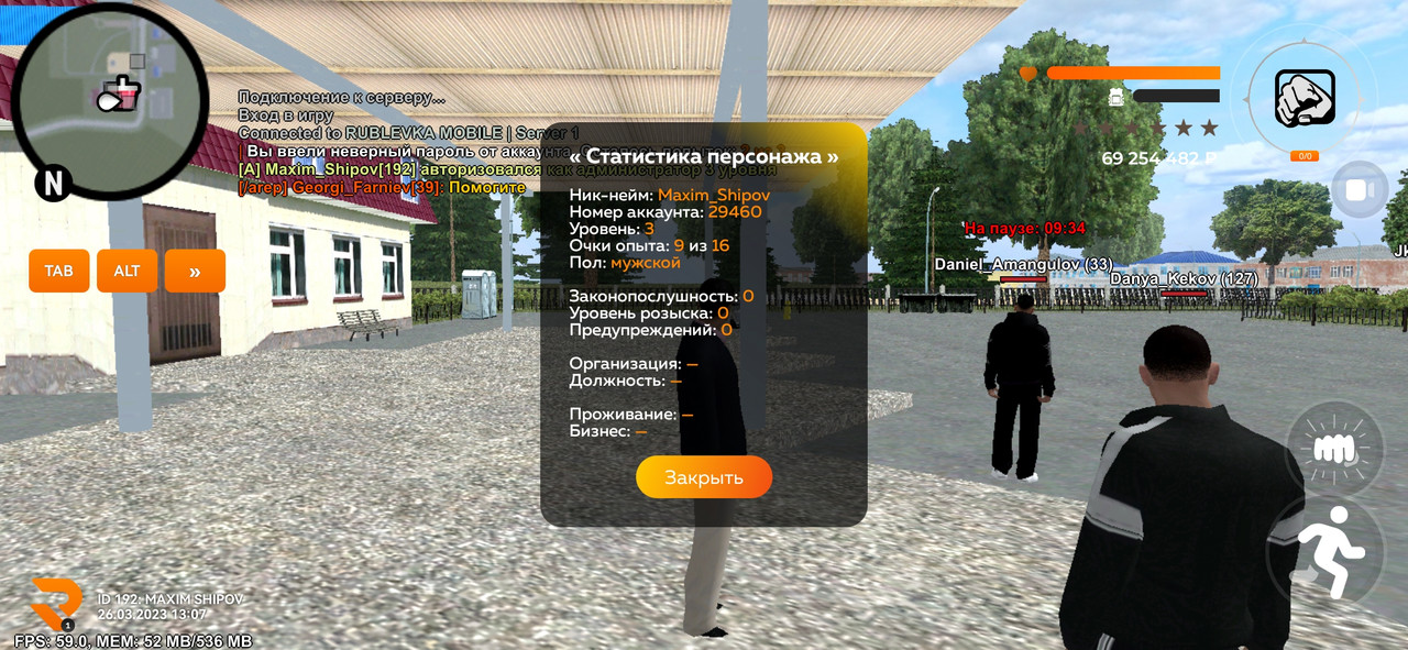 Screenshot 20230326 130754 com rublevka game — Postimages
