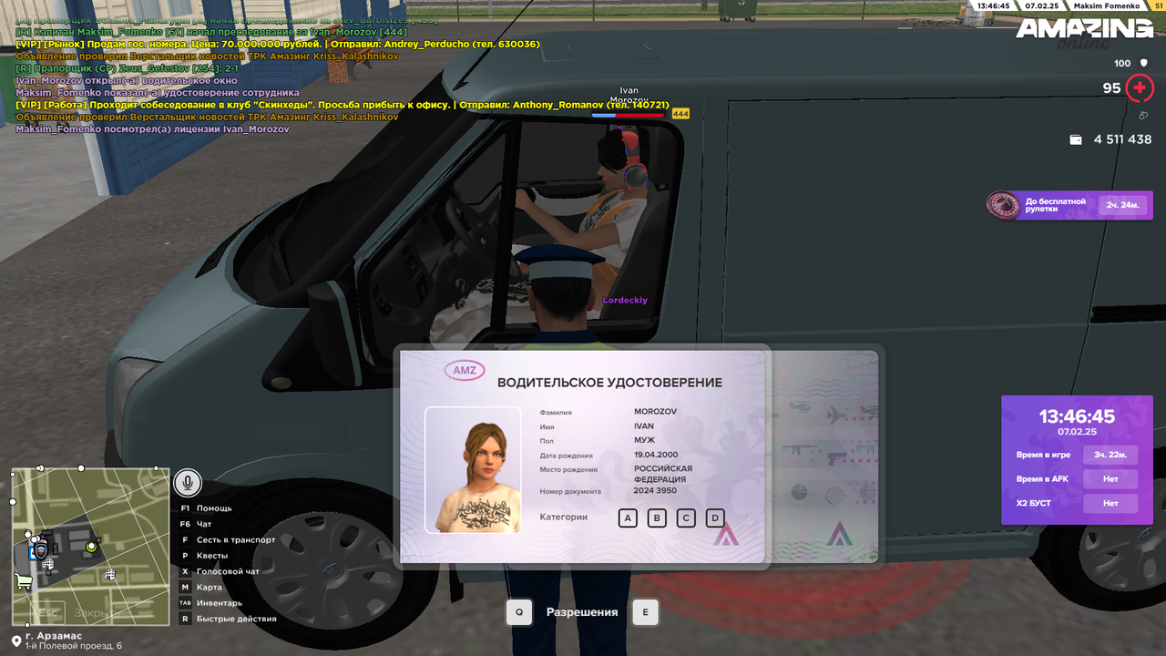 amazing 2025 02 07 23 45 41 527 — Postimages