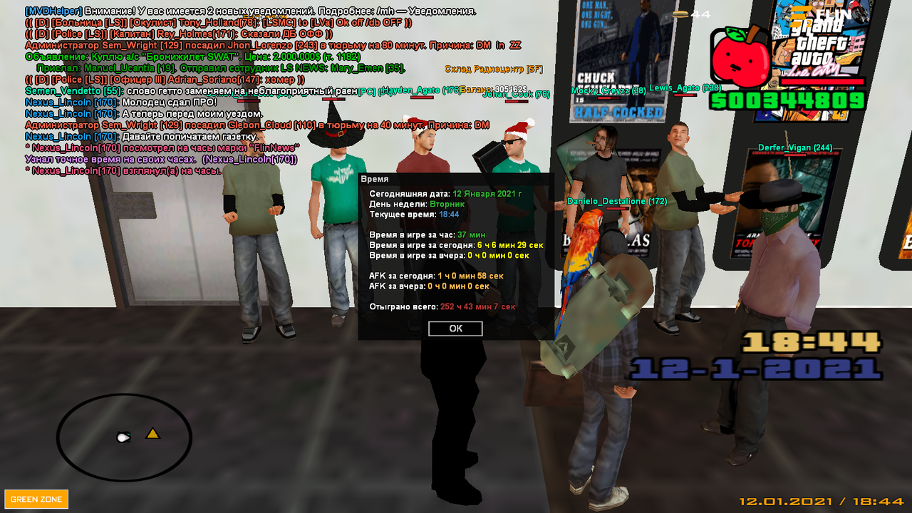 sa mp 033 — Postimages