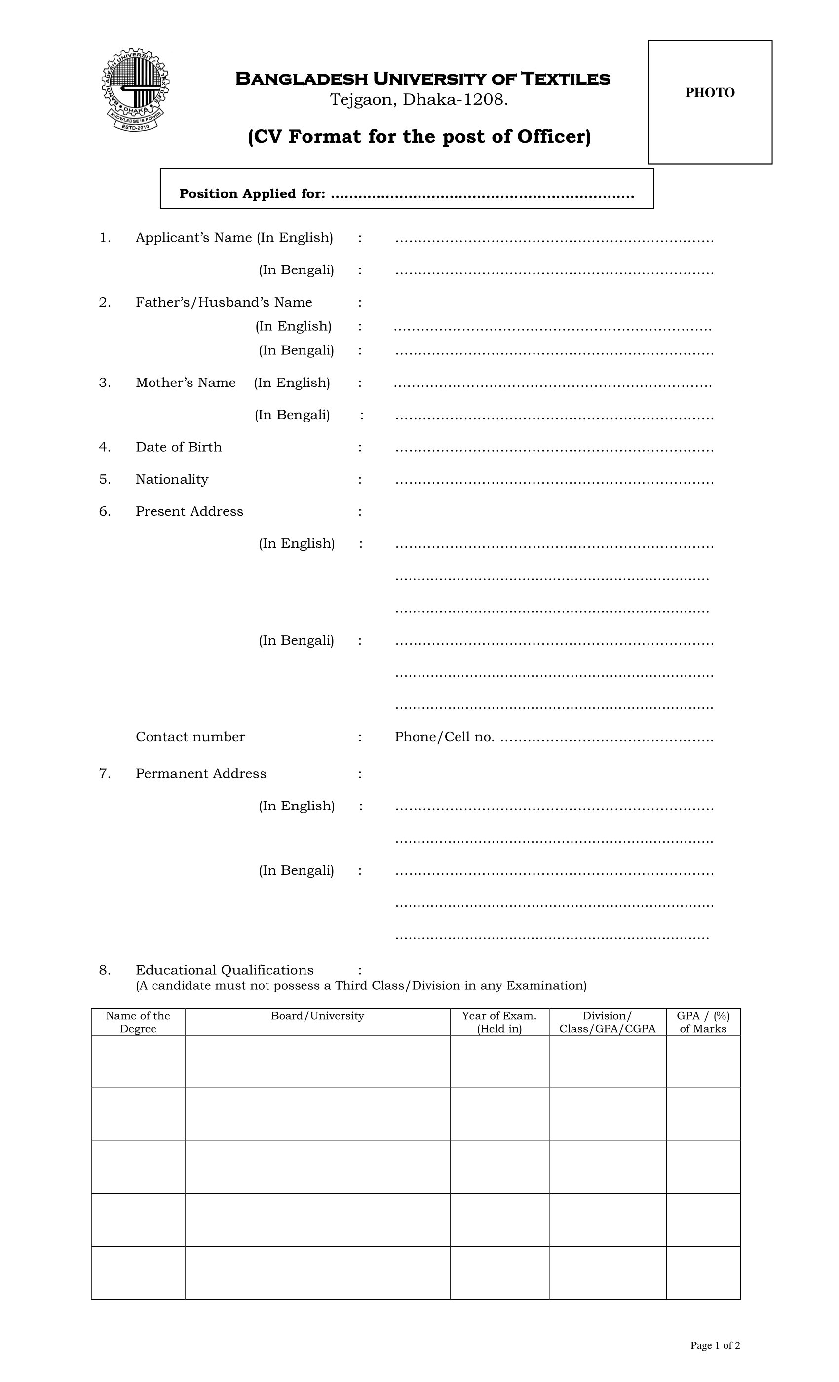BUTEX Officer Job Application Form 2024 PDF 1 — Postimages