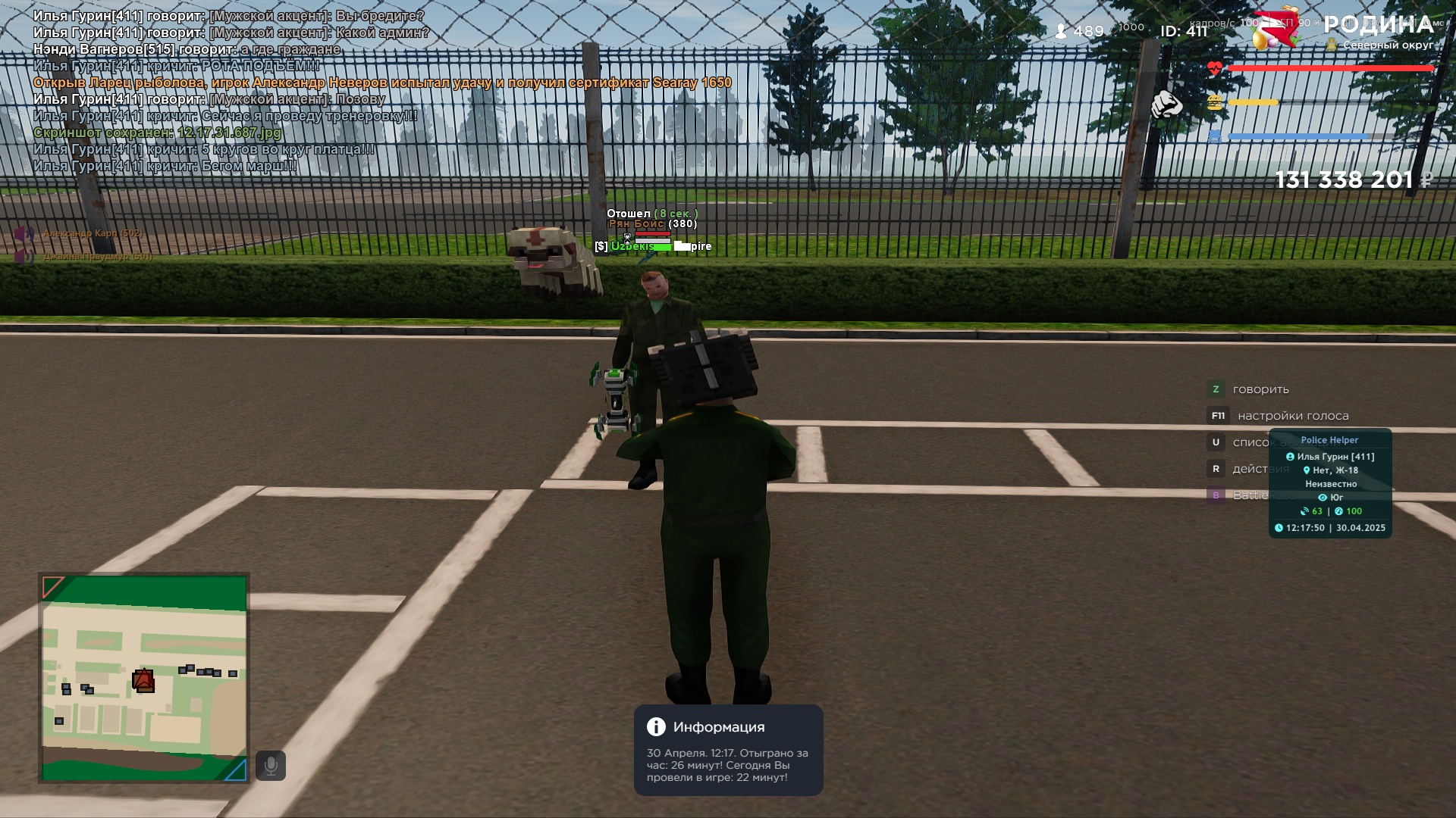 12 17 51 937 — Postimages