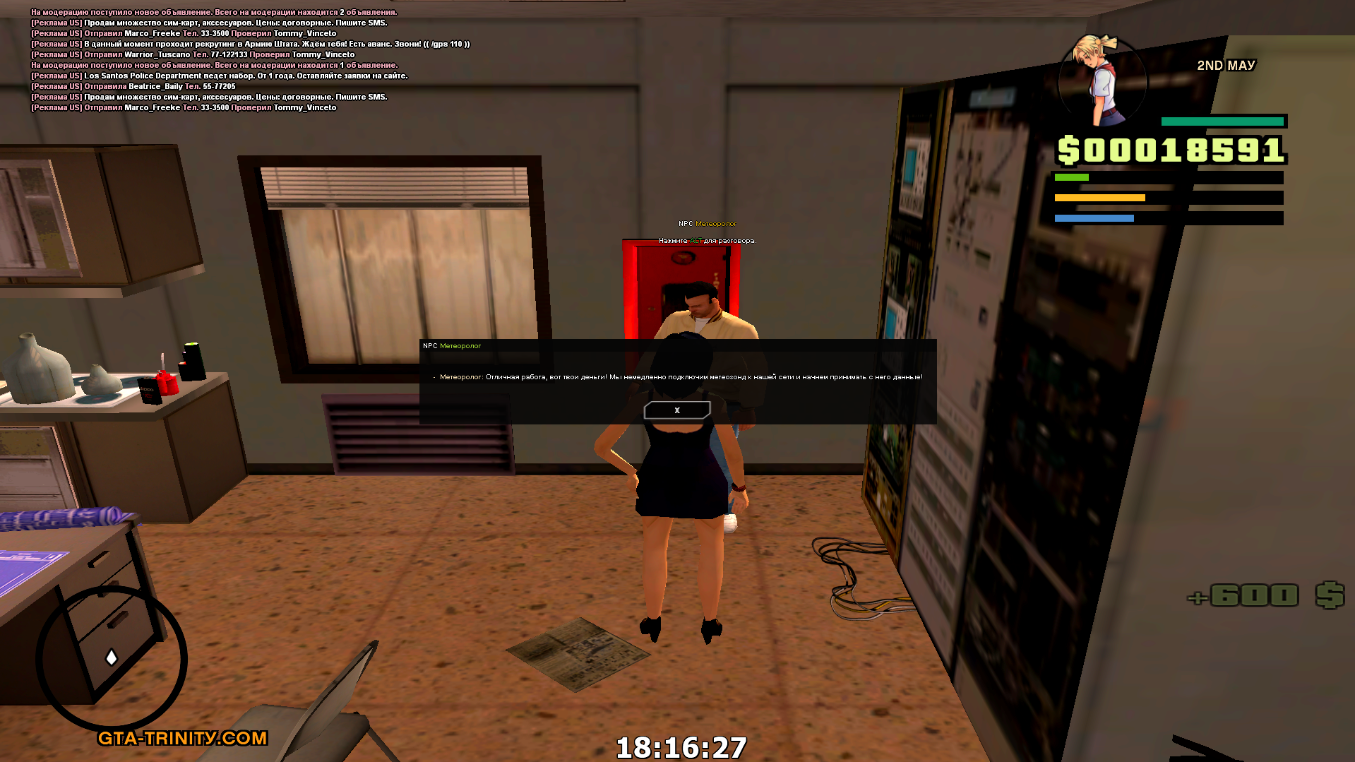 Screenshot 13 — Postimages