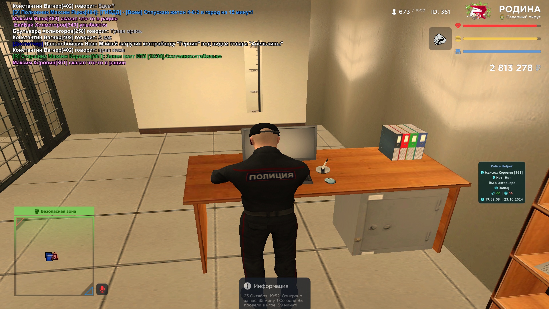 19 52 07 218 — Postimages