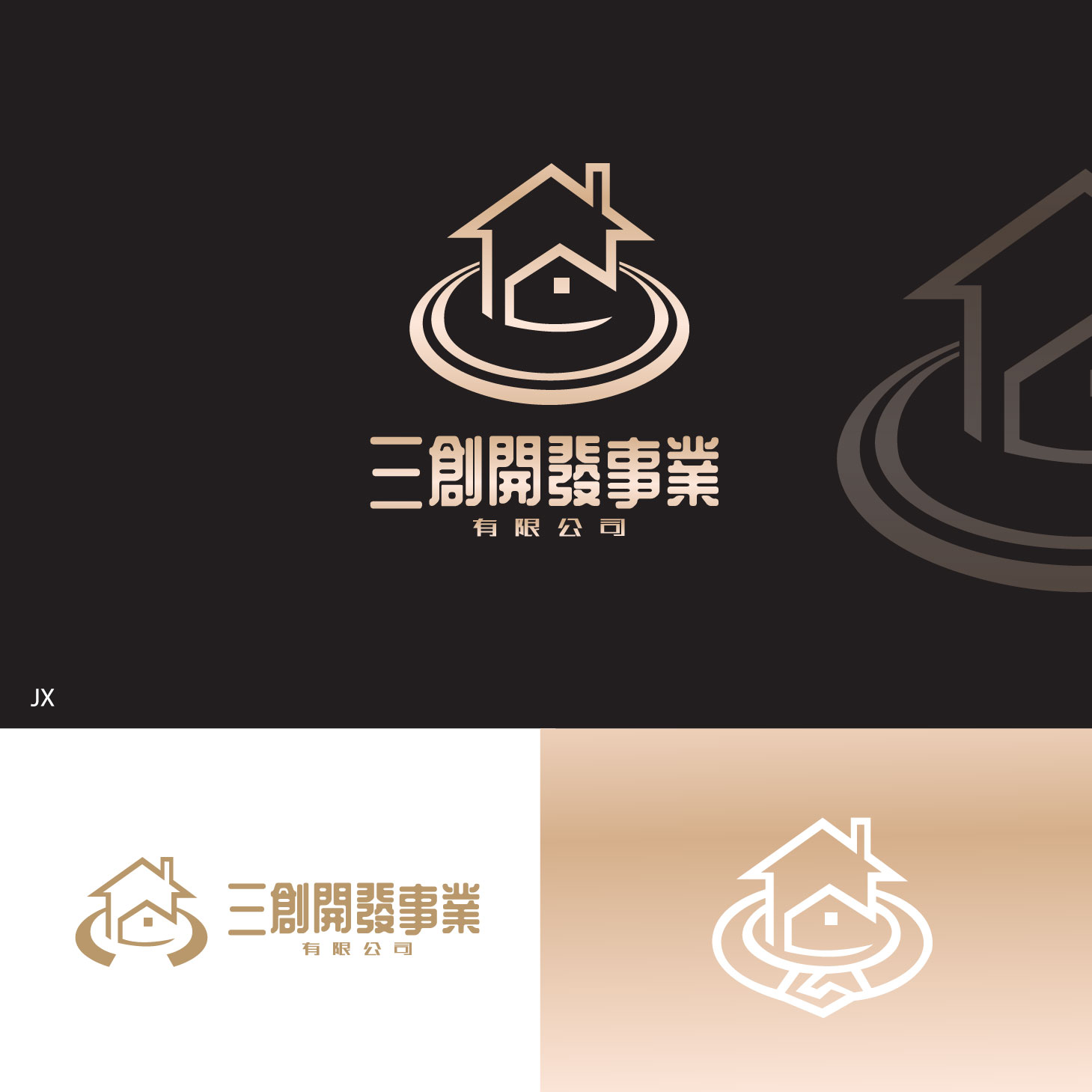 三創開發事業有限公司 LOGO 01 — Postimages