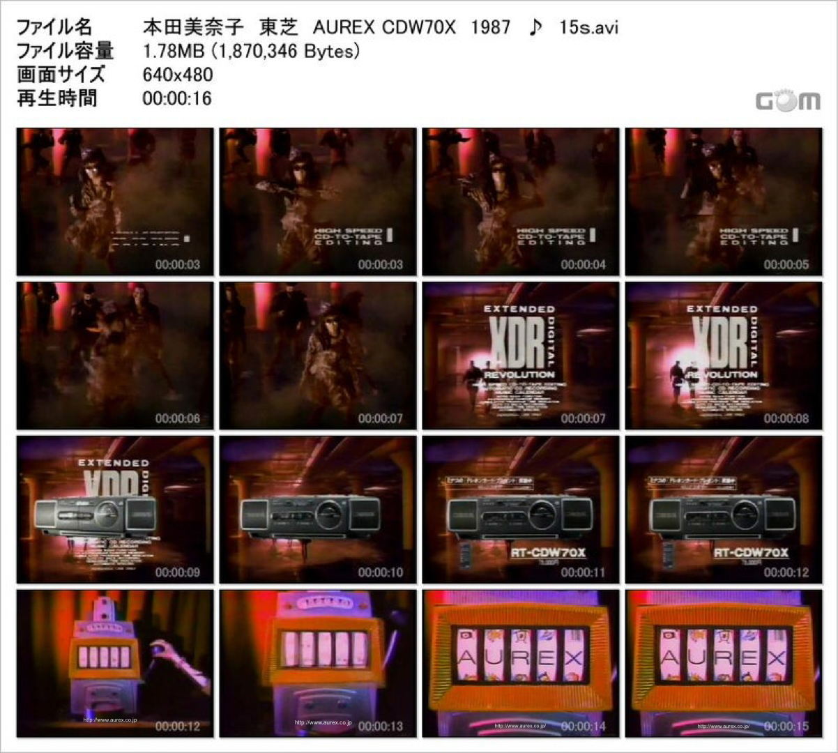 AUREX CM 1987 — Postimages