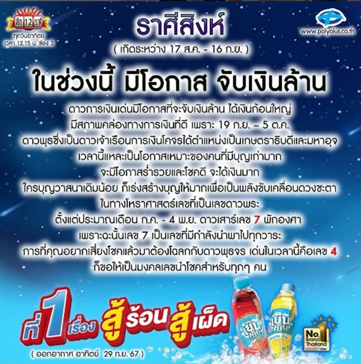 w1200 42 — Postimages