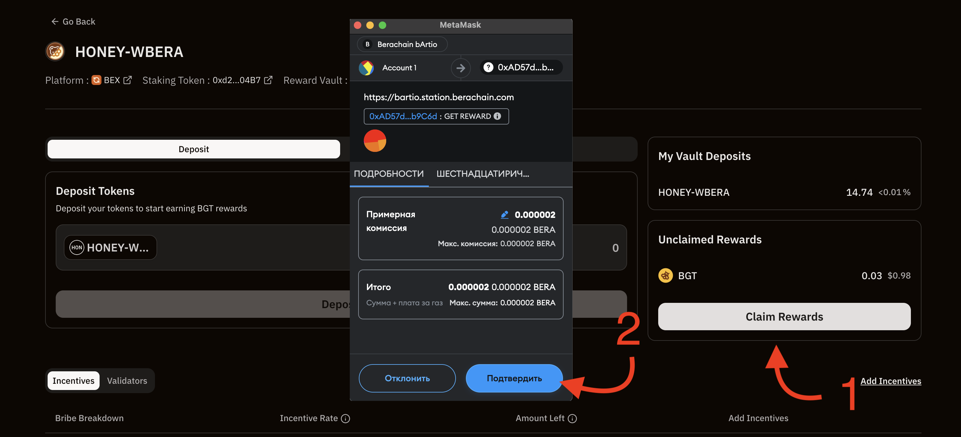 Снимок экрана 2024 08 28 в 23 07 30 — Postimages