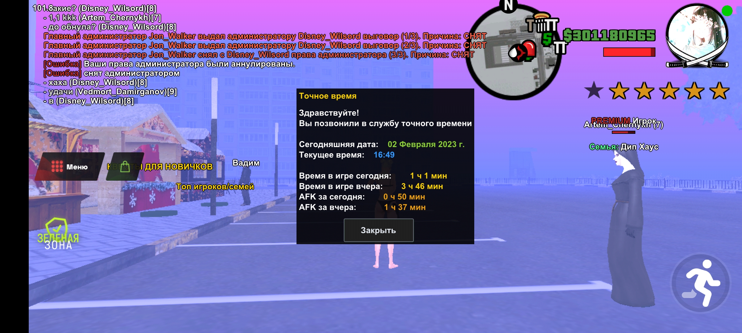 Screenshot 2023 02 02 16 49 59 755 com grand game — Postimages