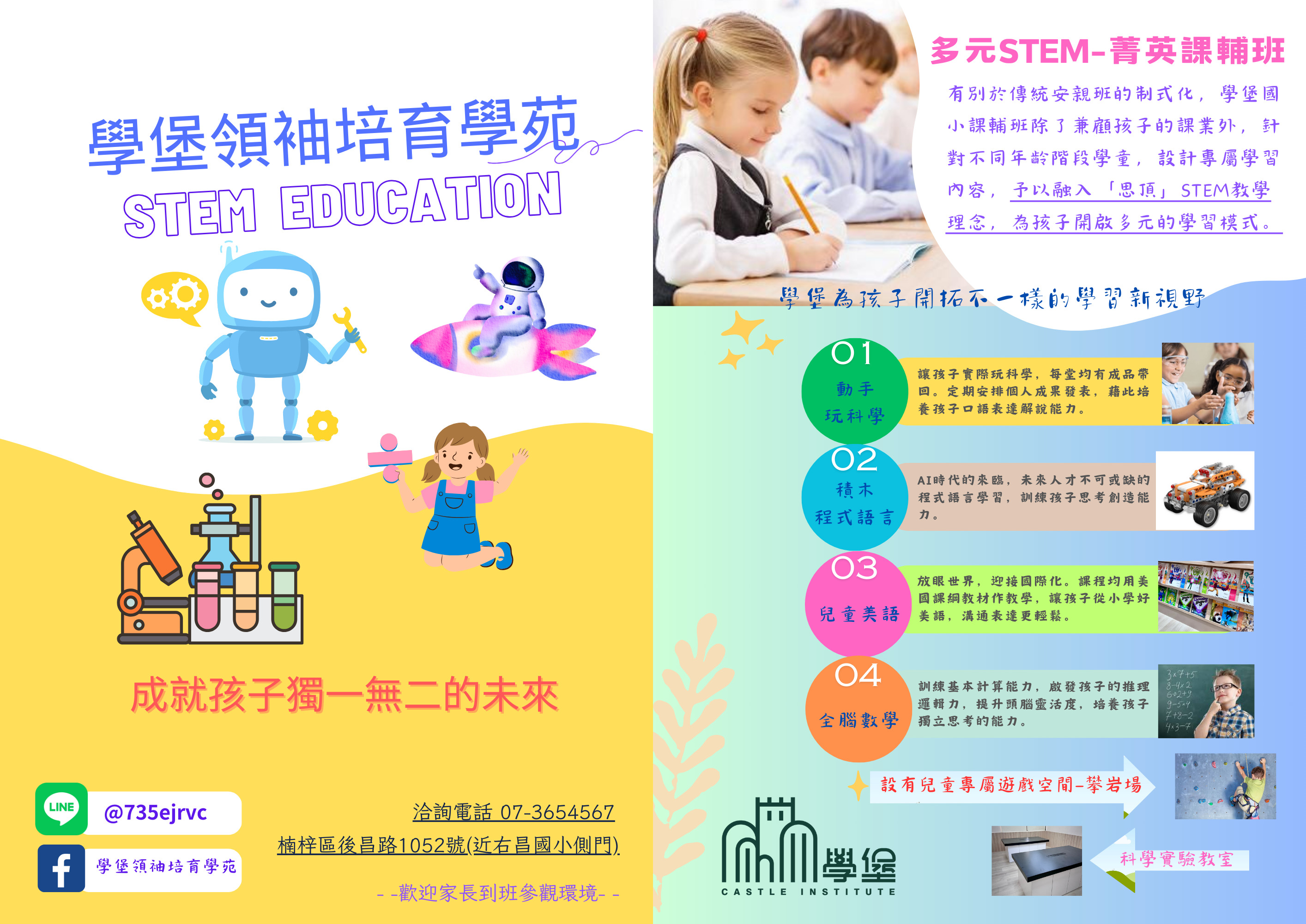 pictures (1) — Postimages