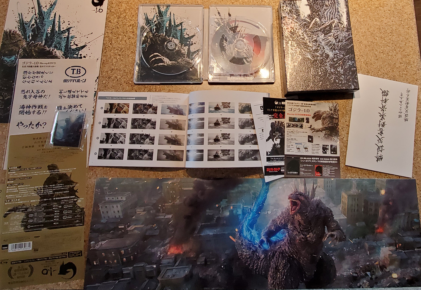 Godzilla Minus One 4K UHD (2023) Toho - Page 4 - Blu-ray Forum