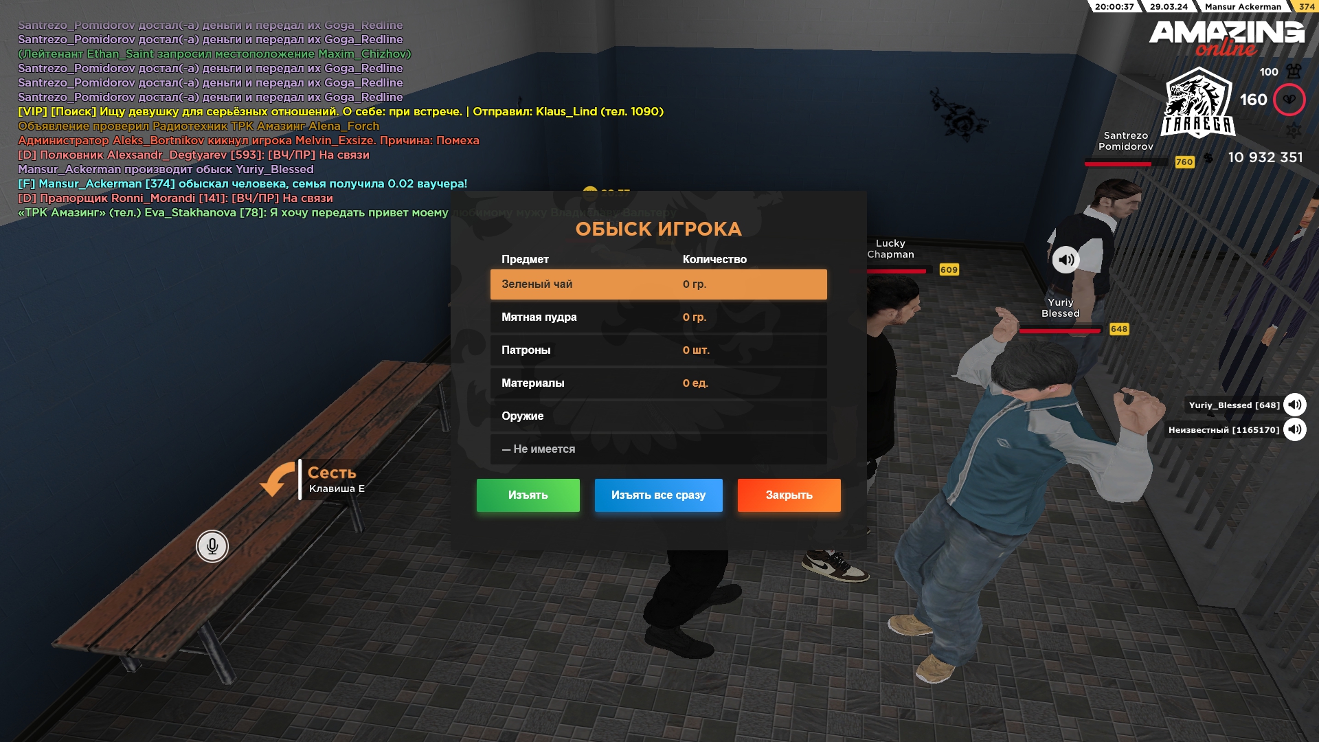 20 00 37 — Postimages