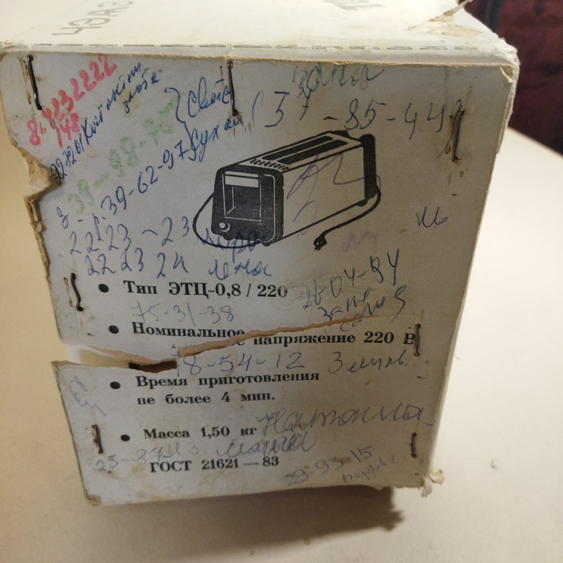 IMG 20230426 130047 — Postimages