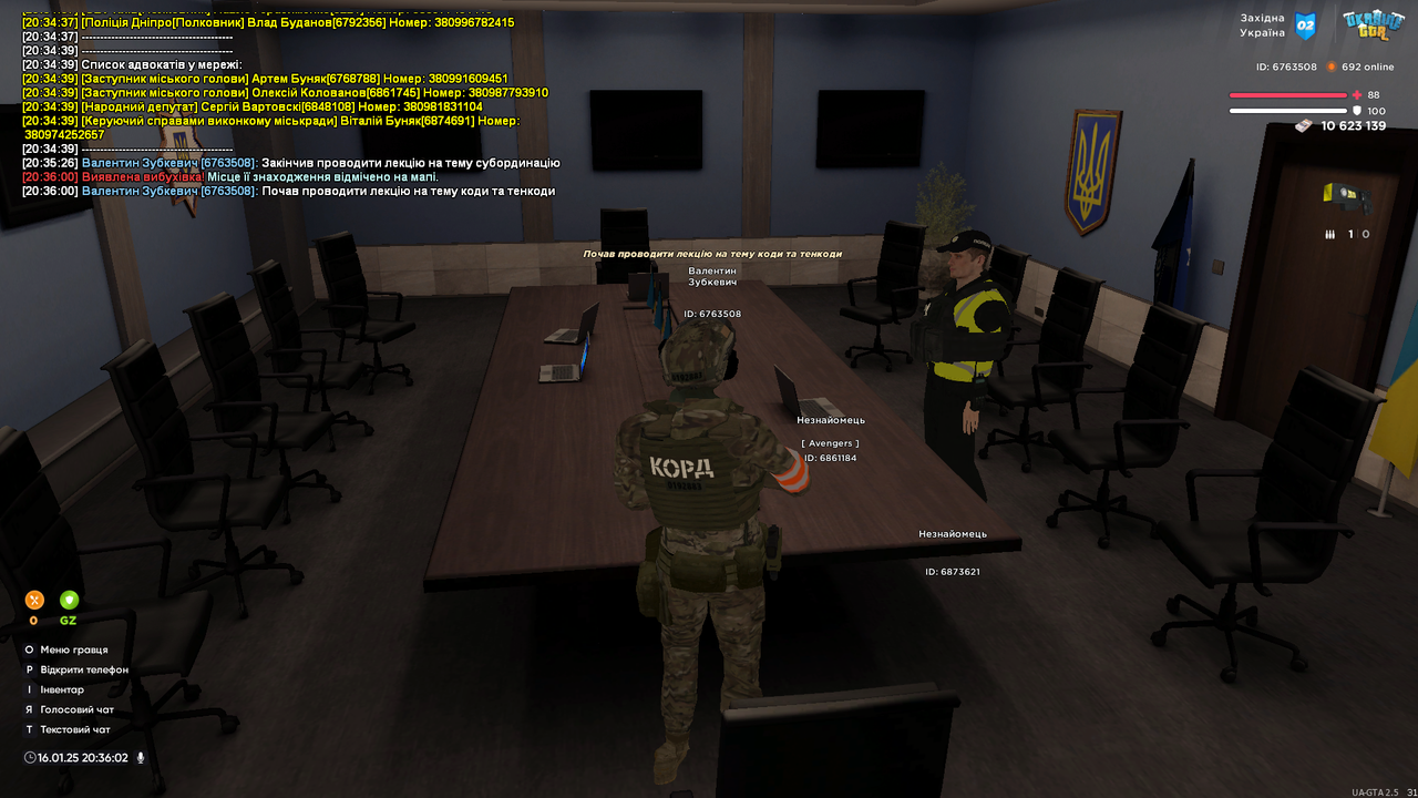 Знімок екрана (367) — Postimages