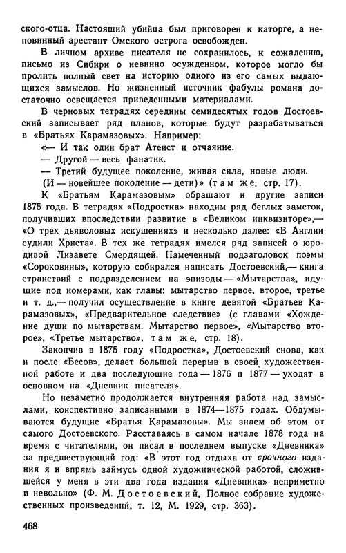 p0469 — Postimages