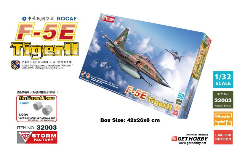 1/32 - F-5E/N and F-5F by Storm Factory - The Rumourmonger ...