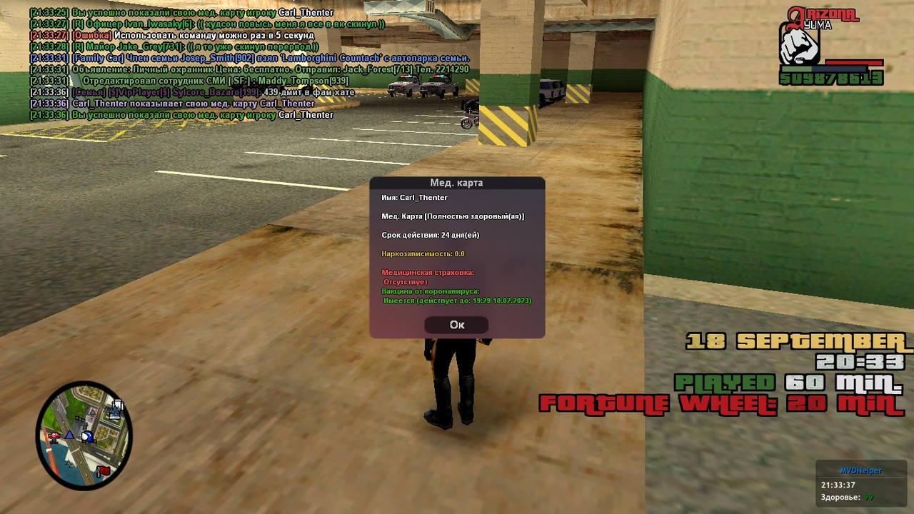 21 33 37 609 — Postimages