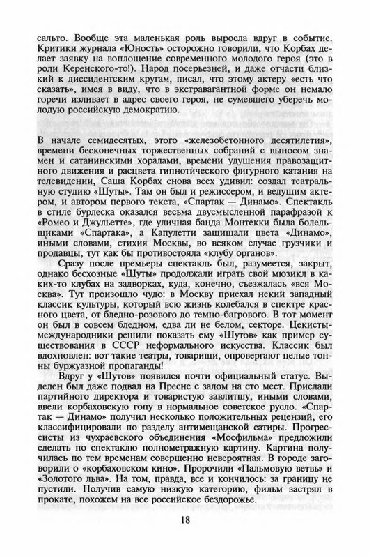 p0022 — Postimages