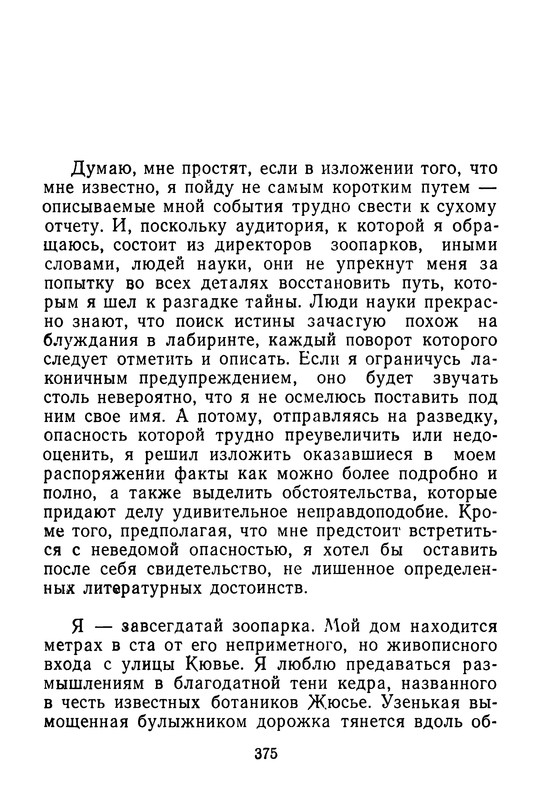 p0377 — Postimages