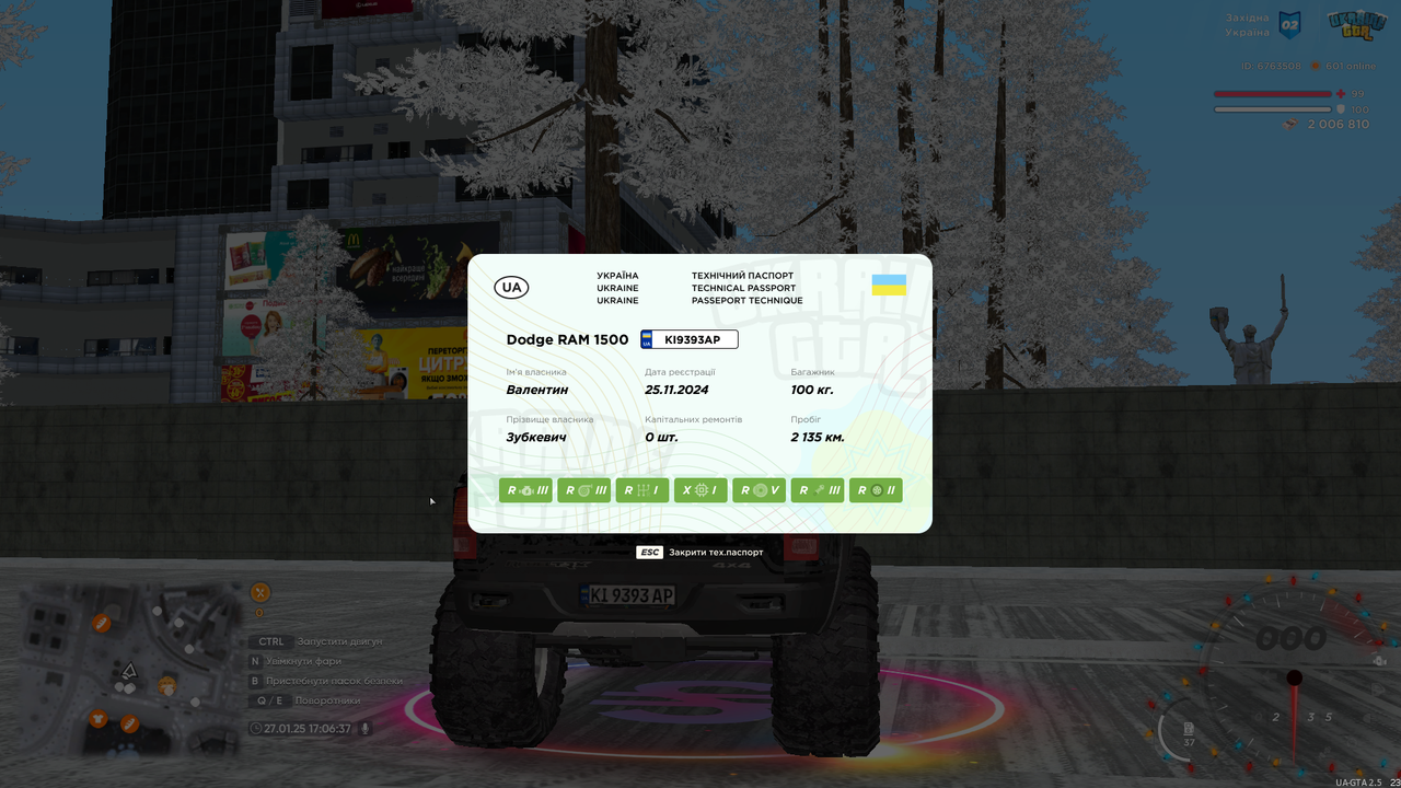 Знімок екрана (534) — Postimages