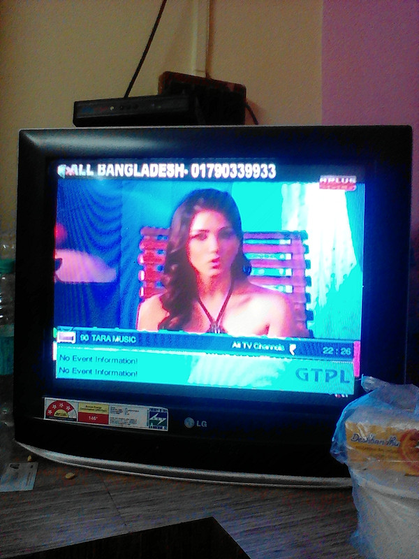 Tara Music 2 R Plus Gold — Postimages