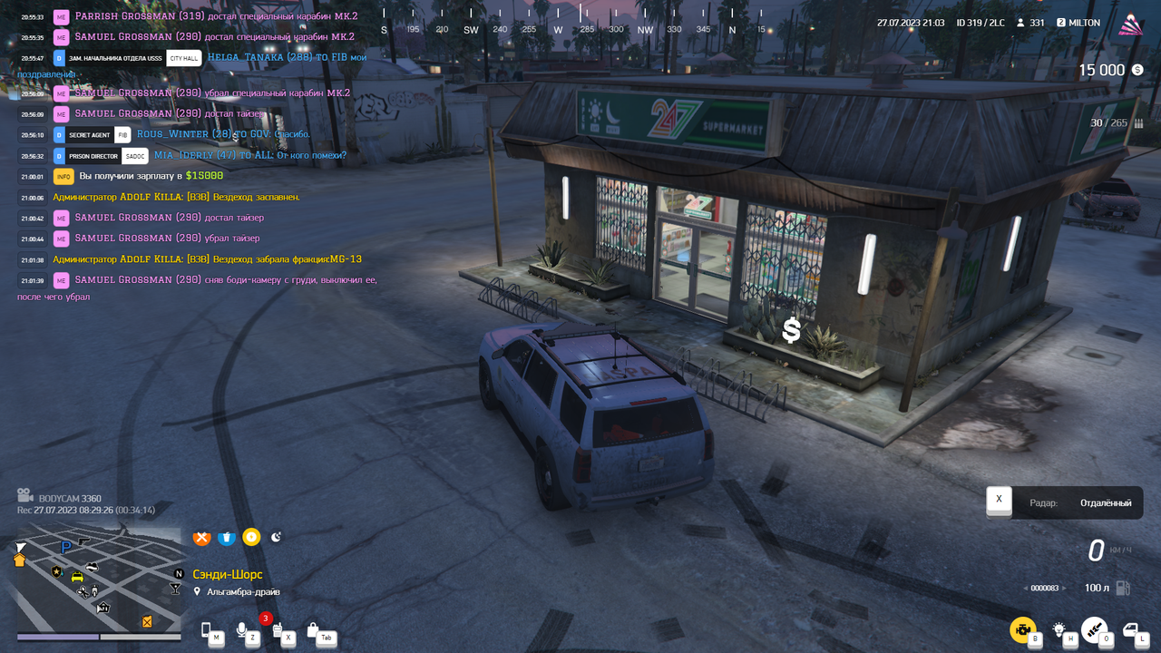 Grand Theft Auto V Screenshot 2023 07 27 21 03 41 28 — Postimages