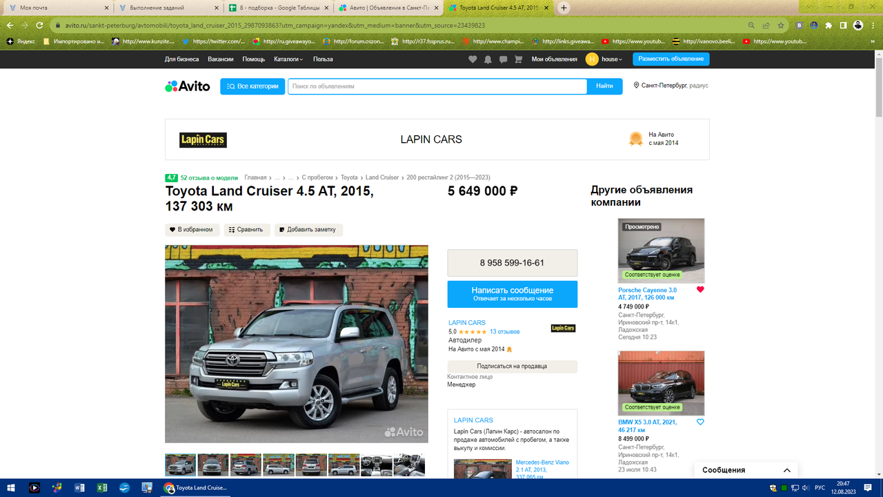 screenshot 34 — Postimages