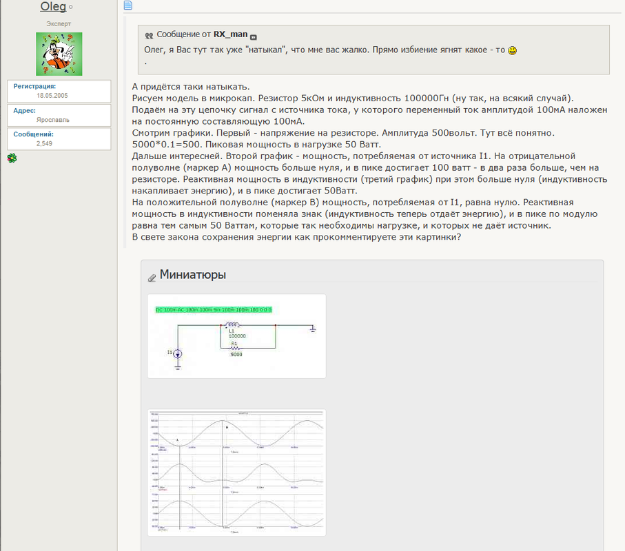 Screenshot 52 — Postimages