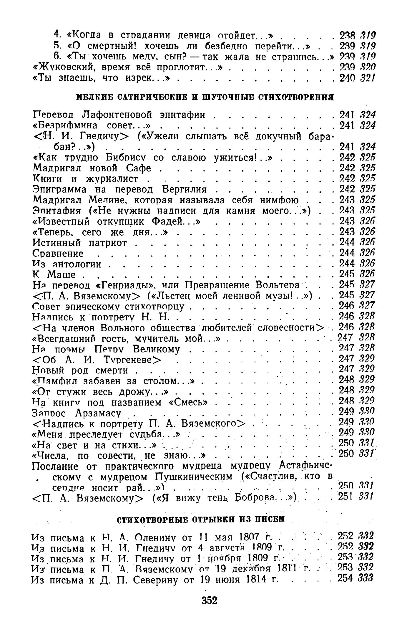 p0359 — Postimages