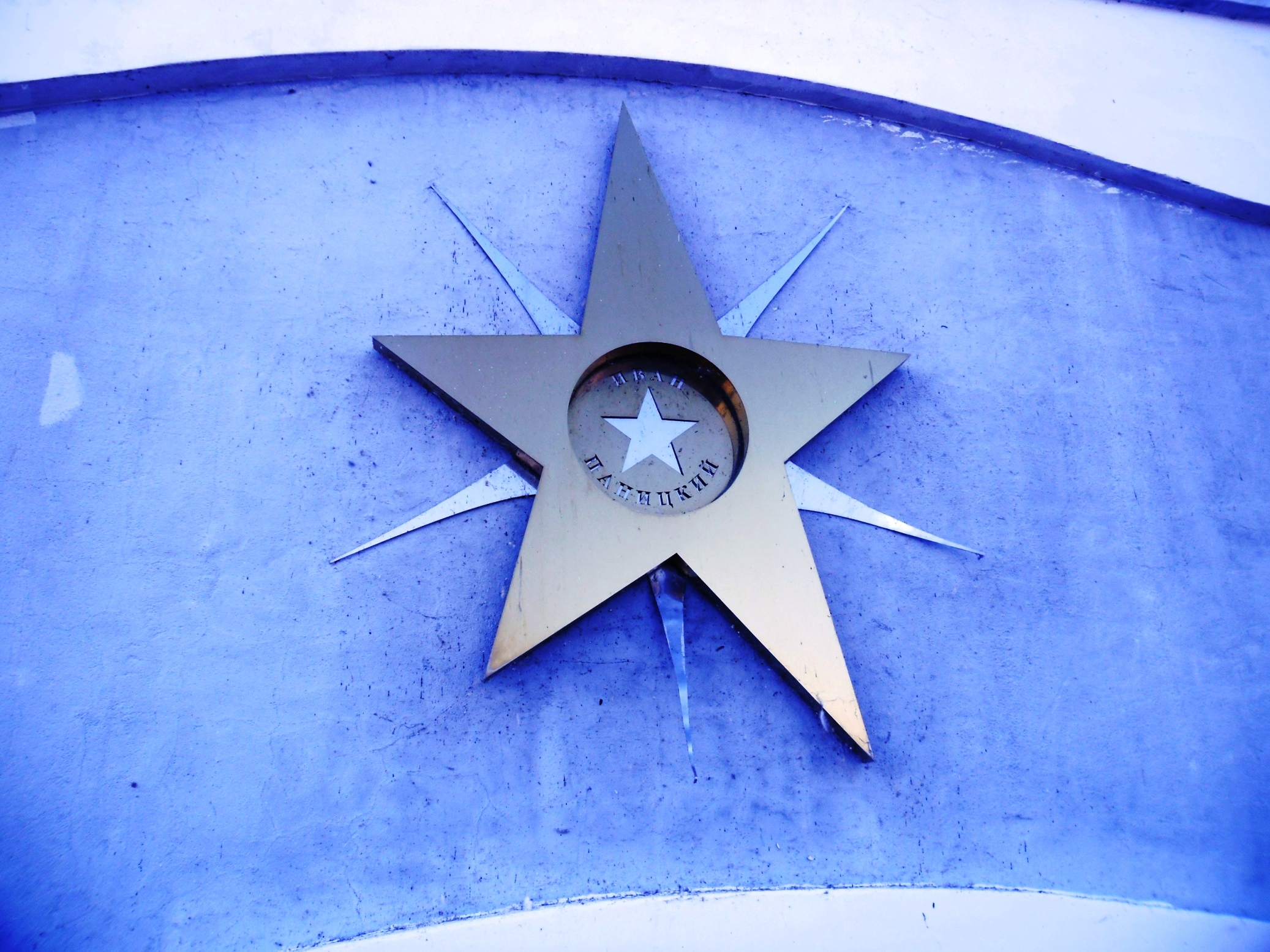 SAM 9766 — Postimages