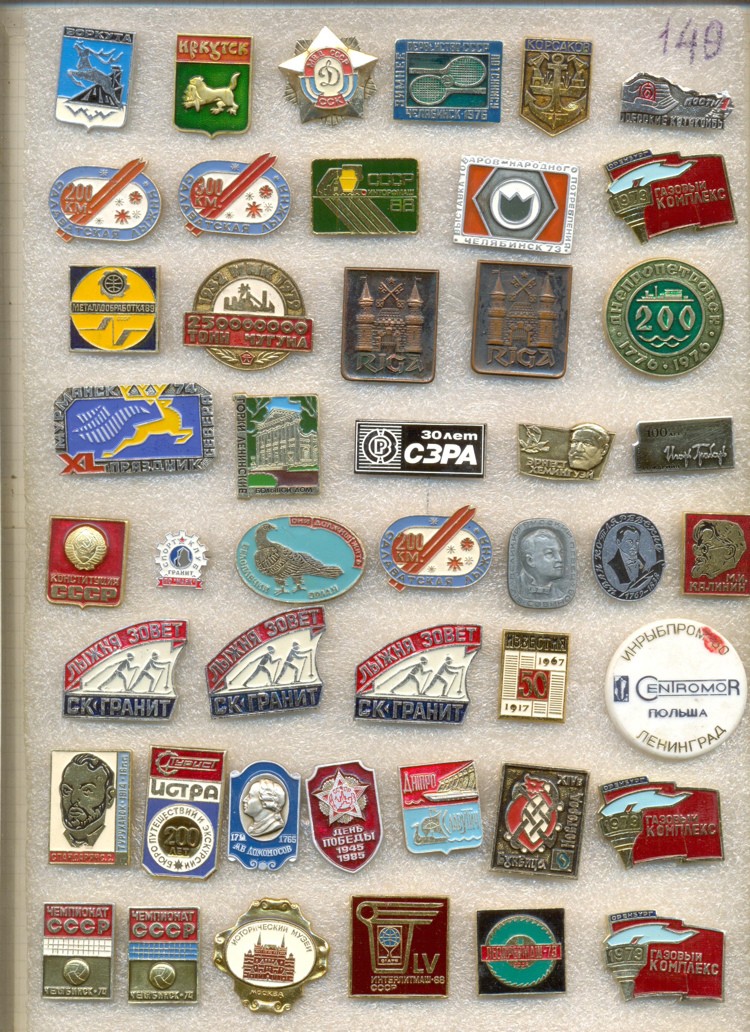 Изображение 049 — Postimages