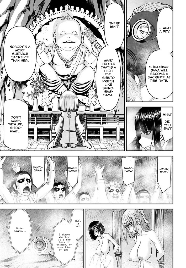 Tama Kick Chap14 16 Eng — Postimages