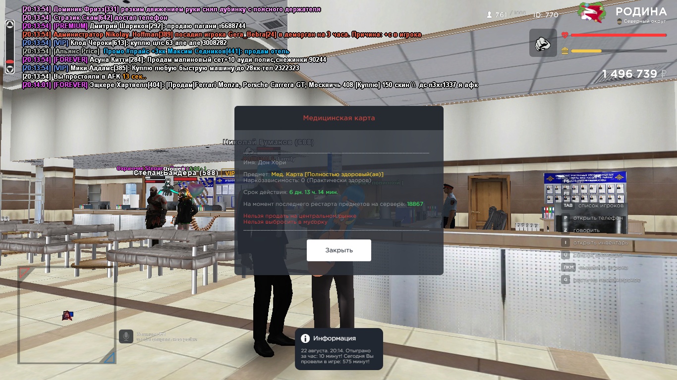 20 14 02 390 — Postimages