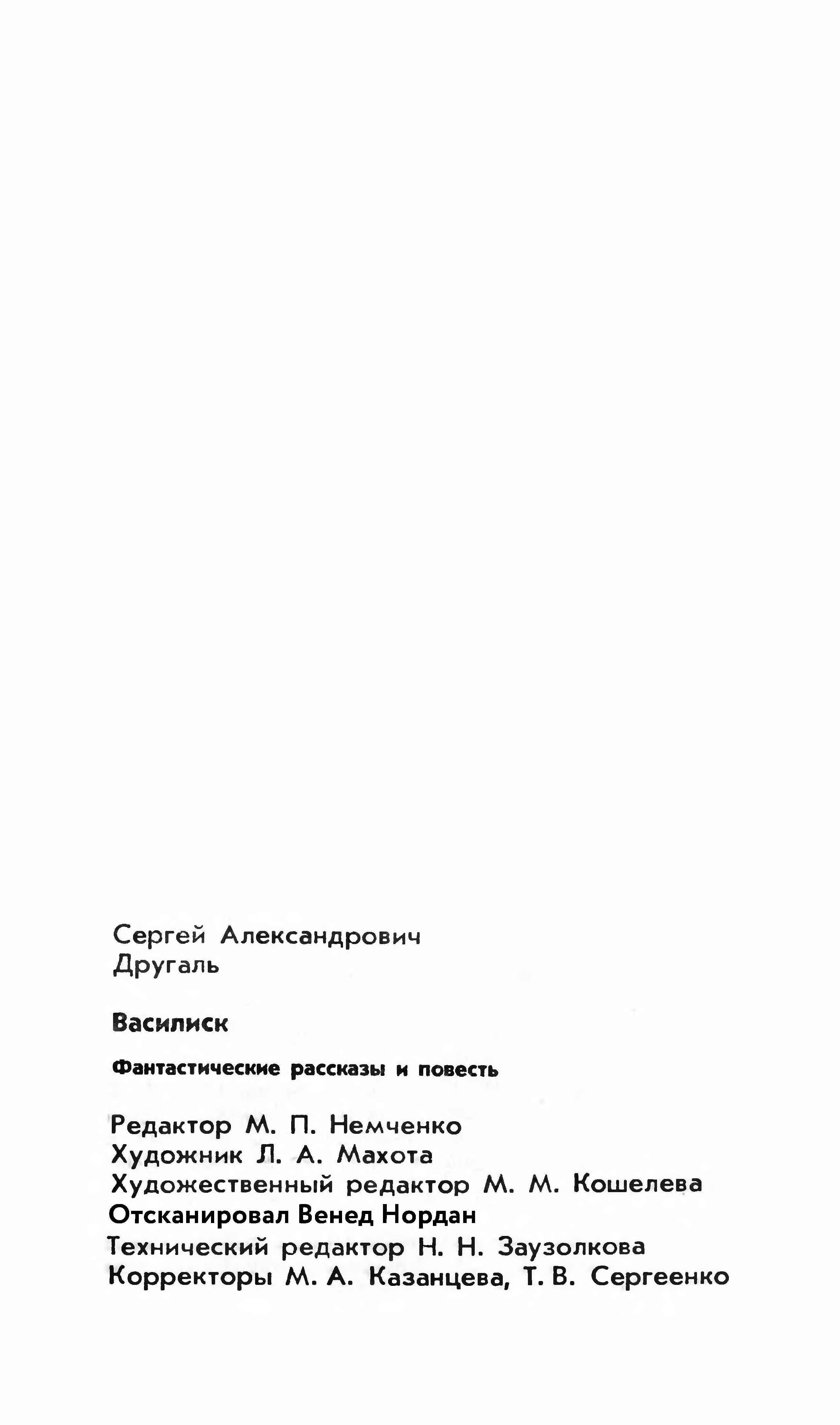 p0290 — Postimages