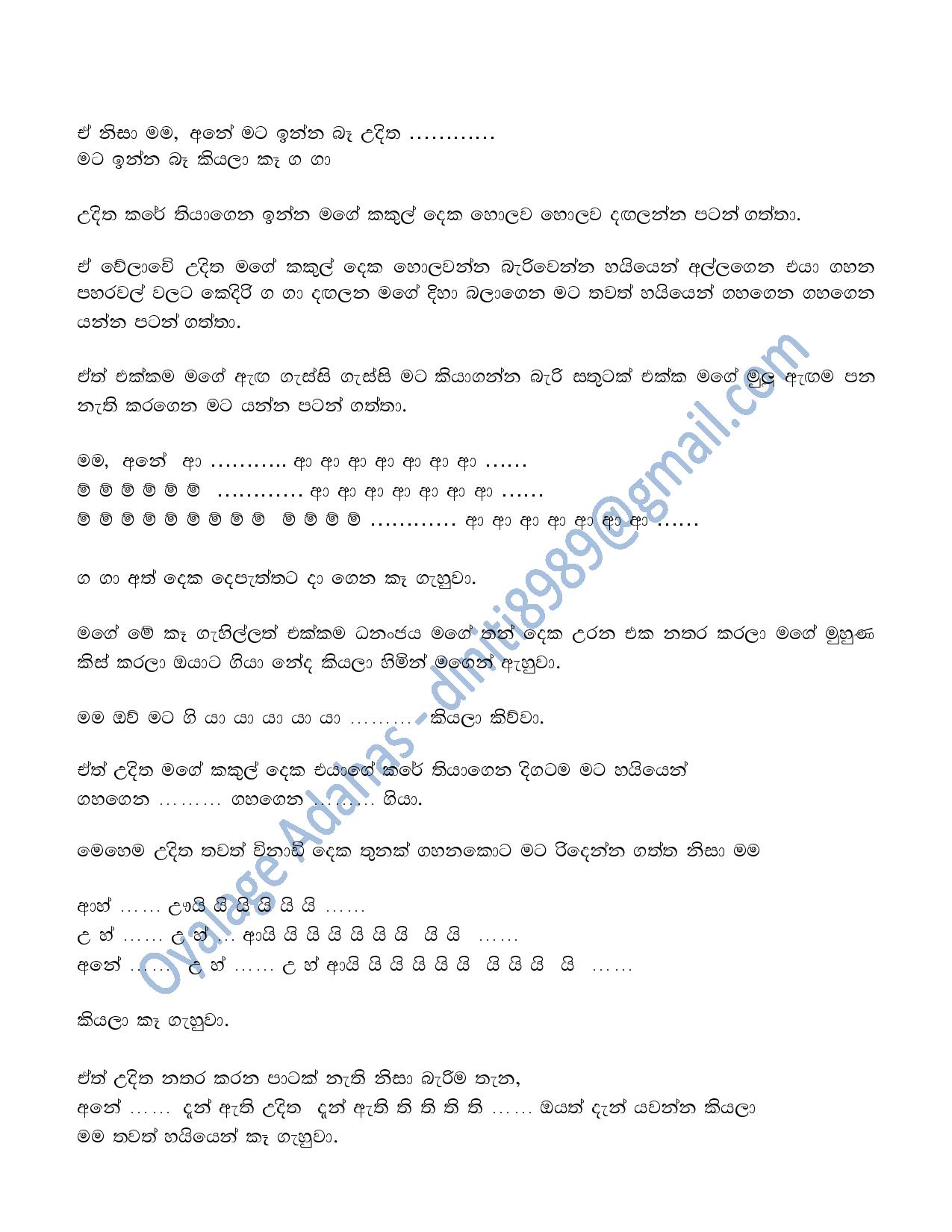 Husband Ta Horen 08