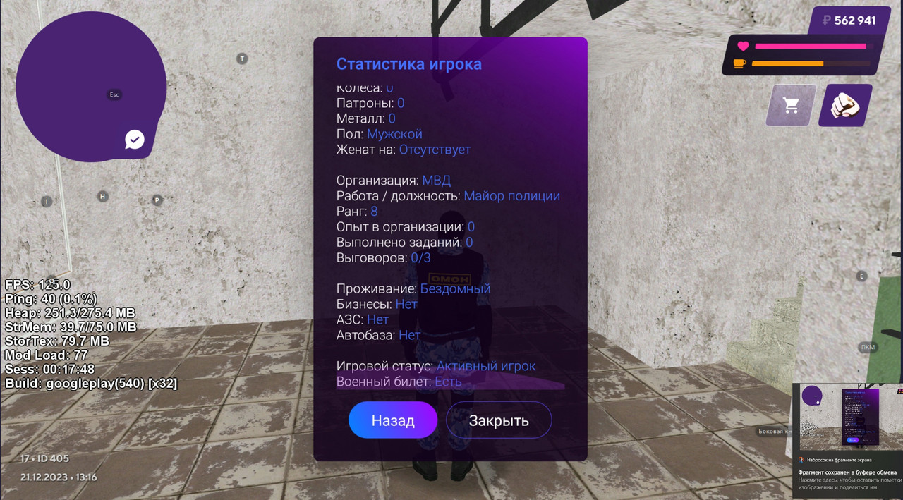 stats2 — Postimages